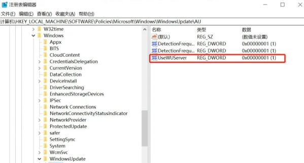 Win10安装.NET Framework 3.5出现错误0x80240438解决方法-系统之家