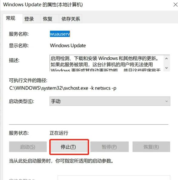 Win10安装.NET Framework 3.5出现错误0x80240438解决方法-系统之家
