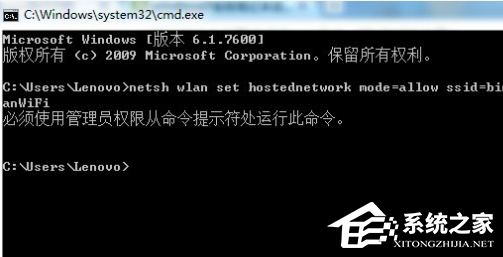 Netframework3.5安装未成功怎么办-Win11安装不了Net3.5解决方法-系统之家
