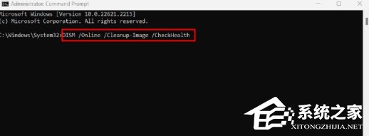 四种简单技巧,解决Win11更新失败0x800f0991-系统之家